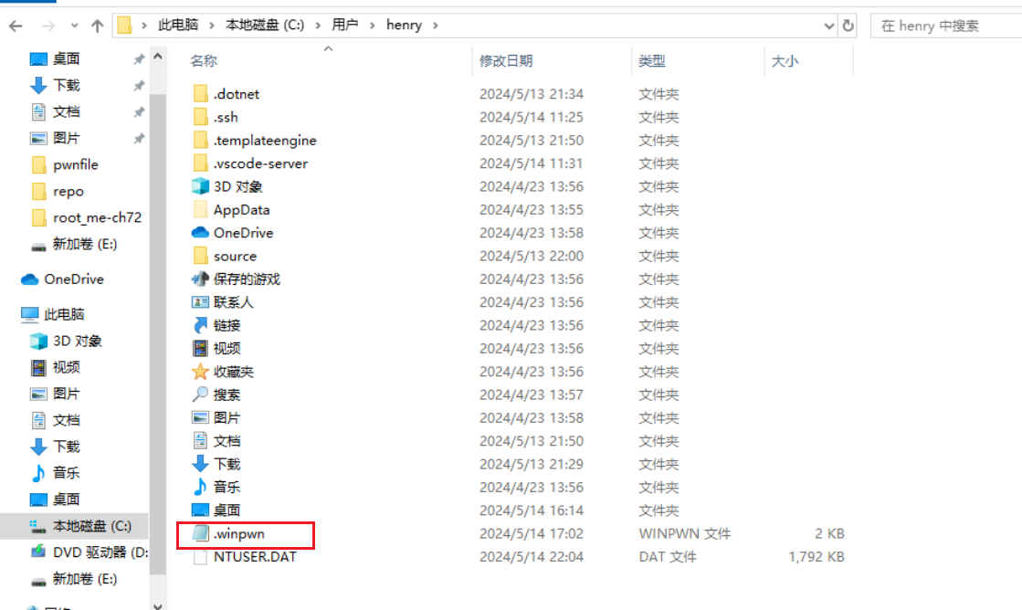 Windows pwn 入门 - Henry Martin